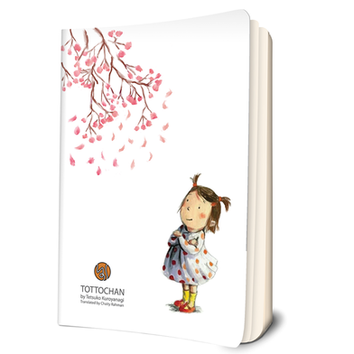 Tottochan Notebook | Rokomari.com