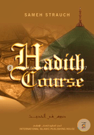 Hadith Course: Sameh Strauch | Rokomari.com