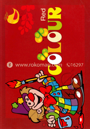 রেড কালার: ঘাস ফড়িং - Red Colour: Ghas Foring | Rokomari.com