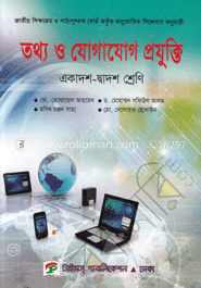 তথ্য ও যোগাযোগ প্রযুক্তি (আইসিটি) (একাদশ-দ্বাদশ শ্রেণি) : ড. মো সফিউল ...