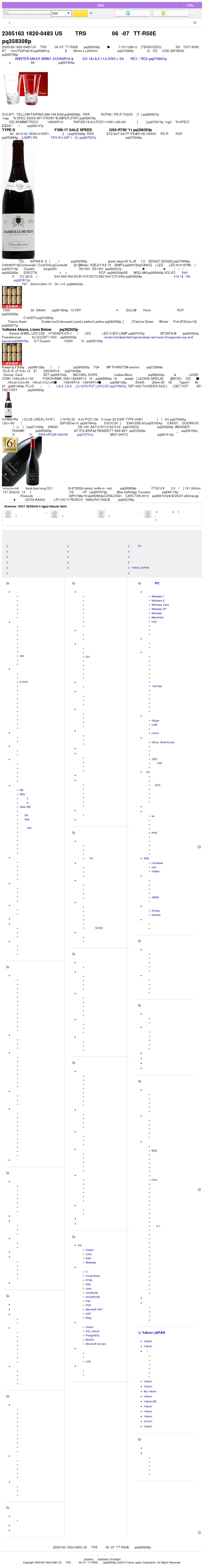 jyha.sg - .SG Domain Names: Singapore Business Directory