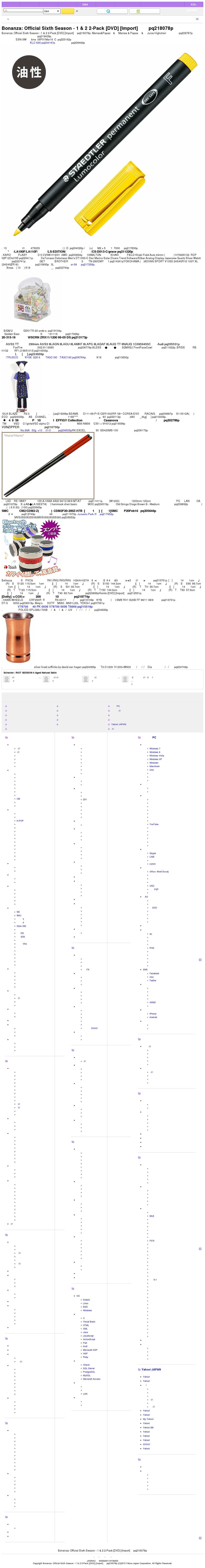 jyha.sg - .SG Domain Names: Singapore Business Directory