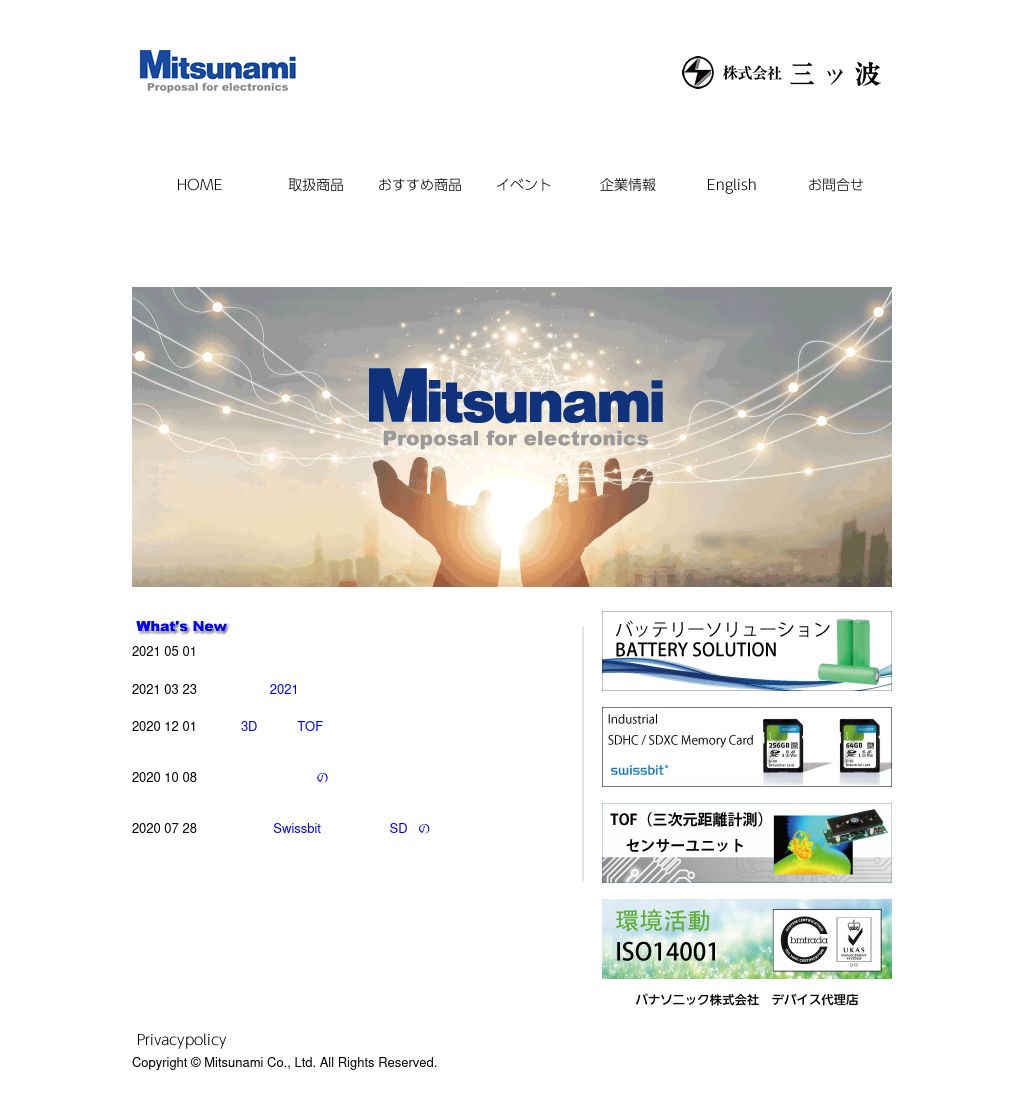 mitsunami.com.sg - .SG Domain Names: Singapore Business Directory