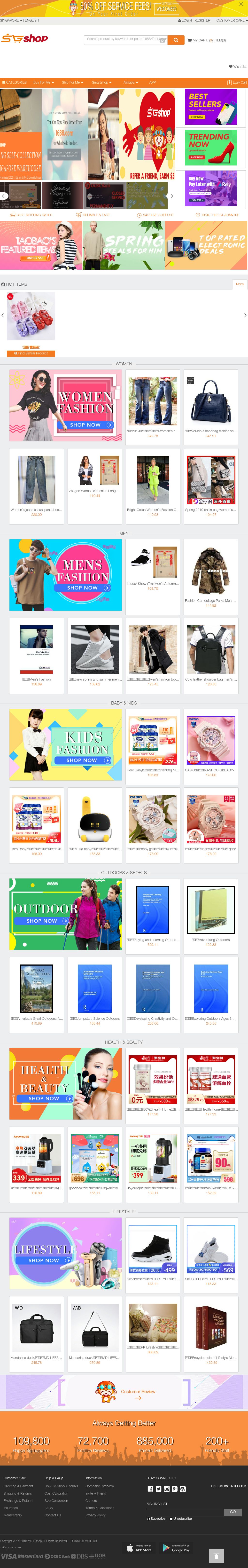 sgshop.com.sg - .SG Domain Names: Singapore Business Directory