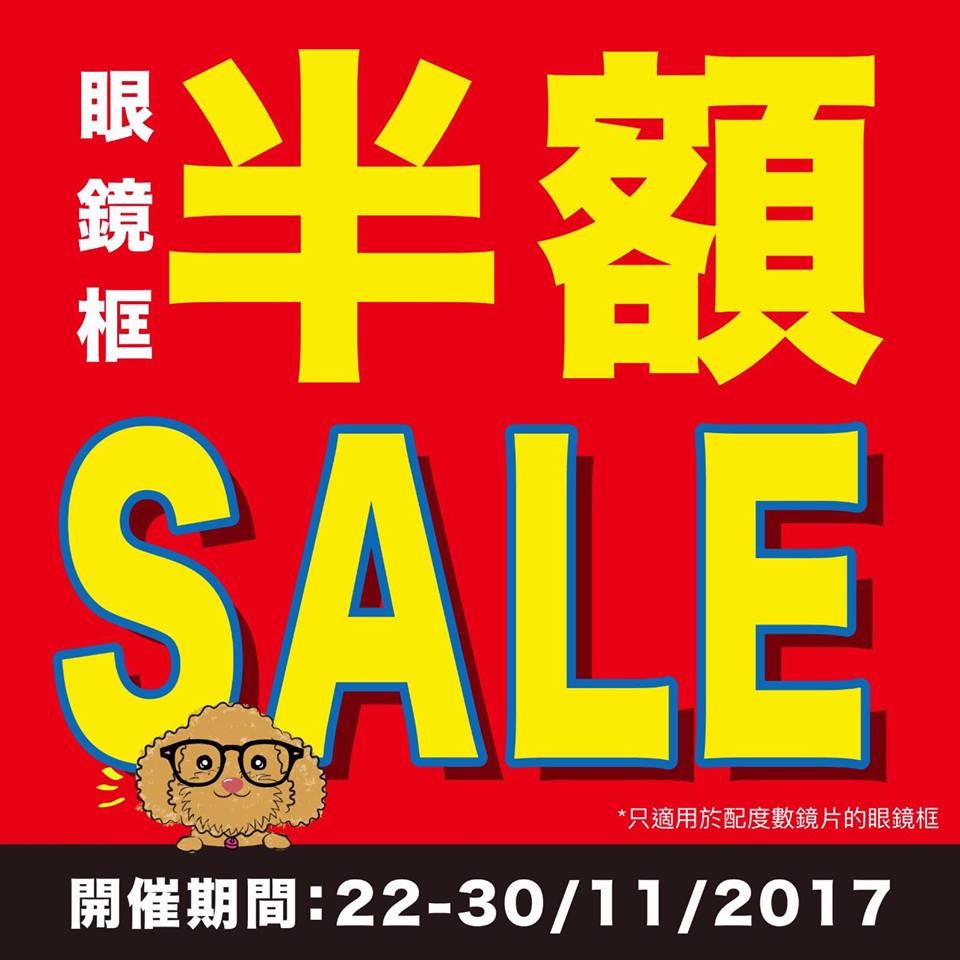 SweetyMagic : 眼鏡框半價 $78起 | POPsale