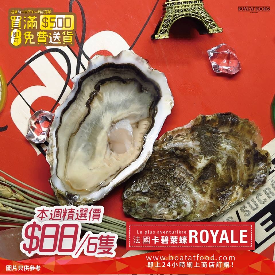 寶達刺身 : 1月最新優惠 | POPsale