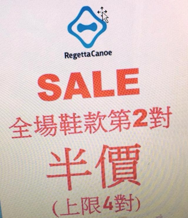 Regettacanoe : 全場鞋款第2對半價 @太古店 | POPsale