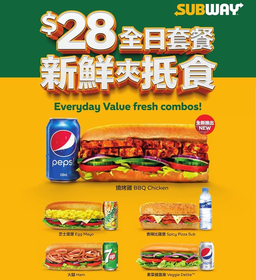 Subway : 全日套餐 $28 | POPsale