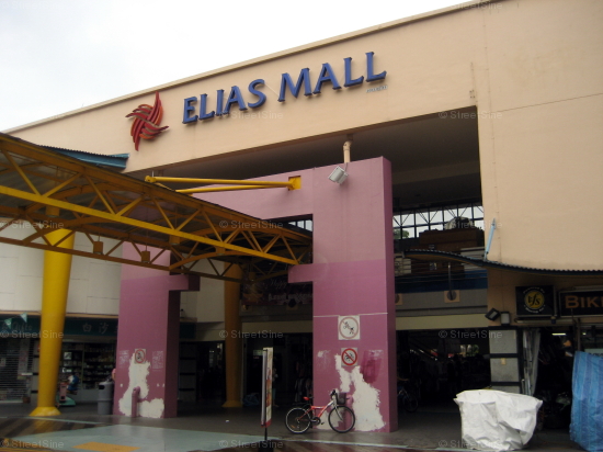 625 Elias Road (S)510625 HDB Details Location Map - Nearby MRT's ...
