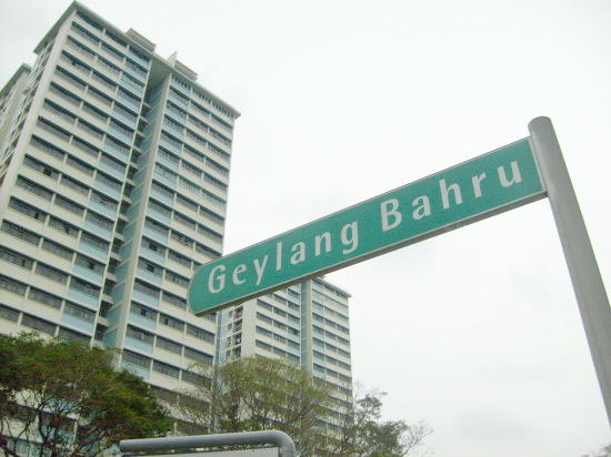 Geylang Bahru HDB Details Location Map - Nearby MRT's, Schools, Malls | SRX