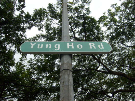 Yung Ho Road HDB Street - HDB Blocks, Flats for Sale & Rent in Yung Ho Road