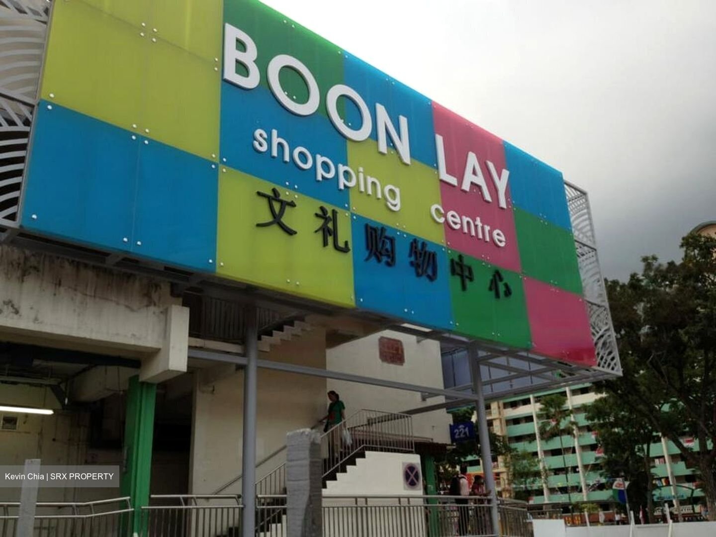 Boon Lay Shopping Centre (D22), Shop House - For Sale #104807731