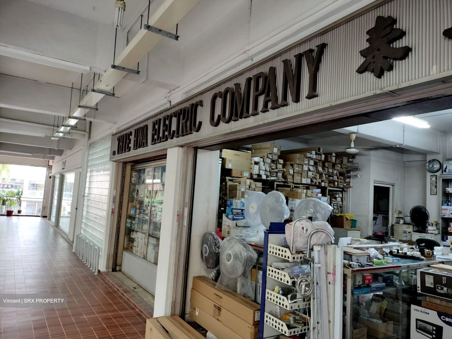 Hong Lim Complex (D1), Retail - For Sale #105951971