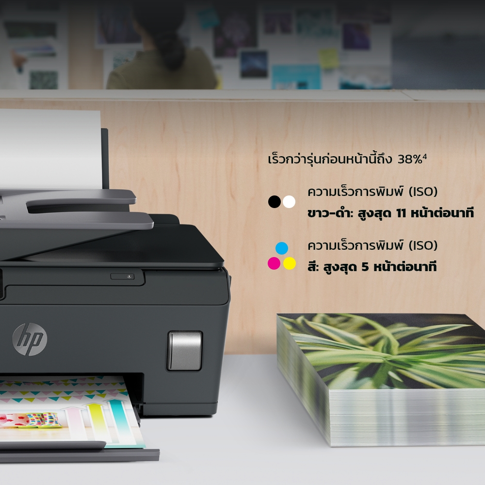 HP Smart Tank 615 All-in-One Printer - (Y0F71A) - ร้านค้า HP.com ประเทศไทย