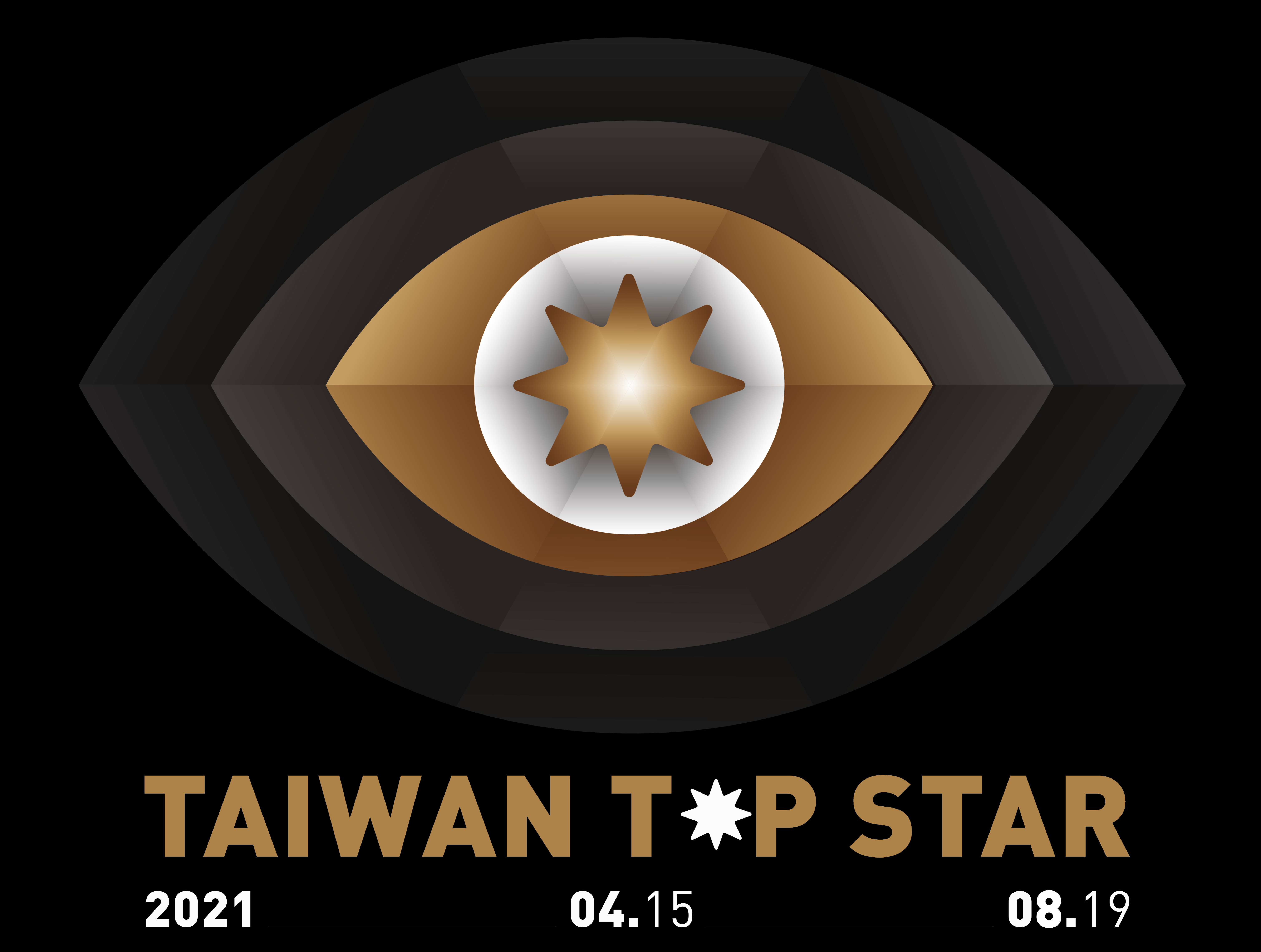 2021 TAIWAN TOP STAR 視覺設計獎 | 獎金獵人辦比賽平台 | 獎金獵人