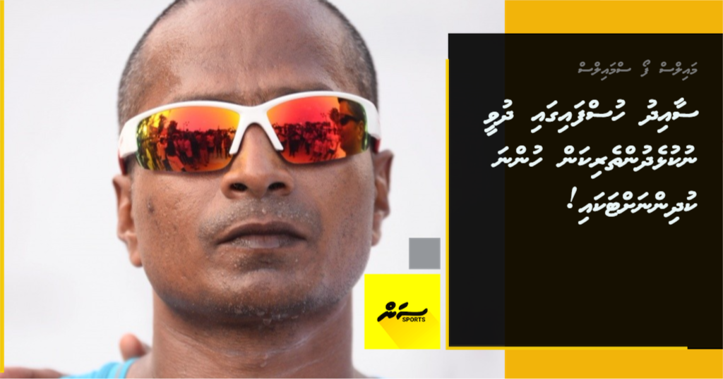 SunOnline: Report: Saaidh husfaigaa dhuvee nukulhedhuntherikan hunna ...