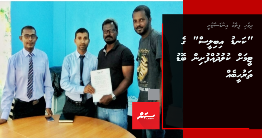 SunOnline: "Kan'du ibilees" ge team ah kulhudhuffushi in bodu tharuheebeh