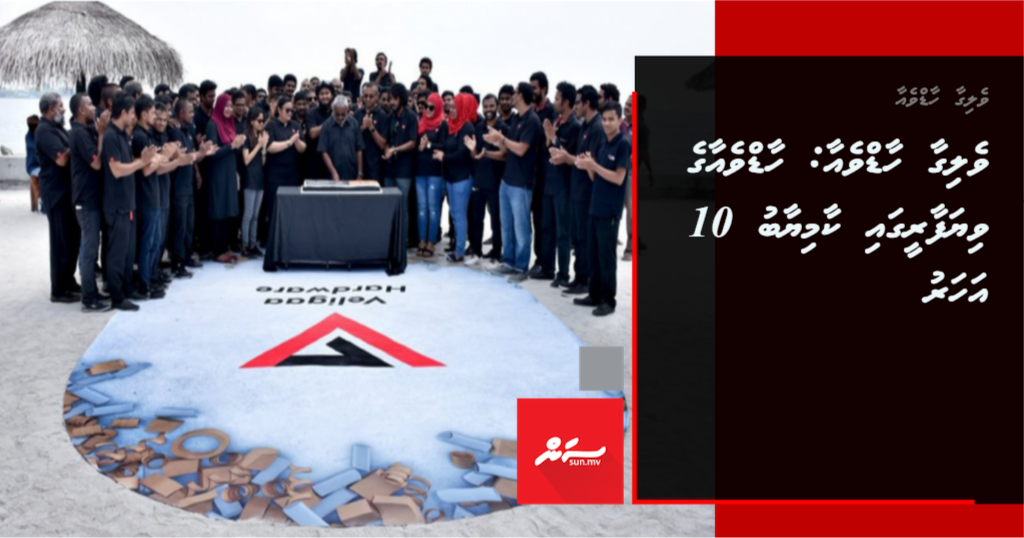 SunOnline: Veliga hardware: Hardware viyafaareegai kaamiyaabu 10 aharu