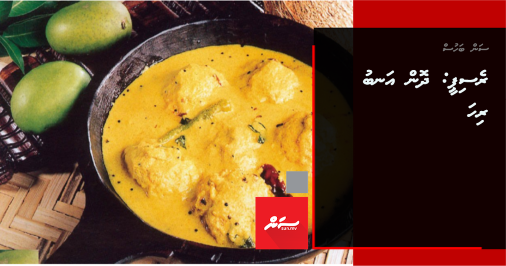 SunOnline: #SunBadhige: Dhon anbu riha