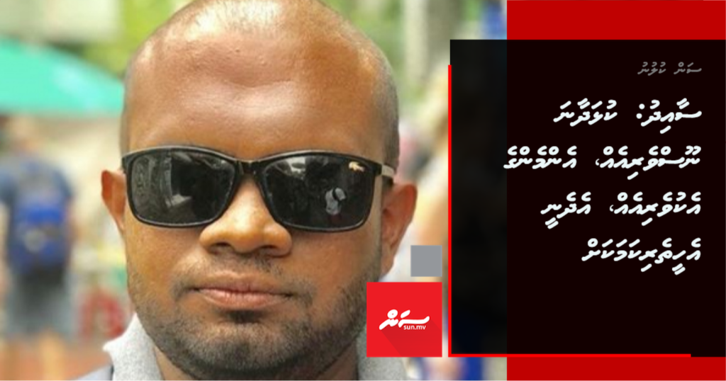 SunOnline: Saaidh: Kulhadhaana noosverieh, Emmenge ekuverieh, edhenee ...