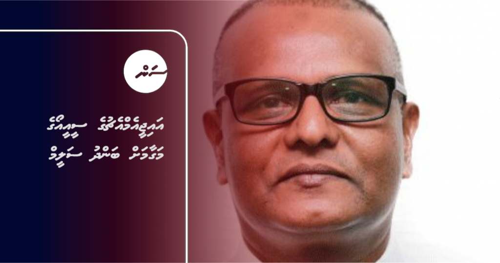SunOnline: IGMH ge CEO ge magaamah Bandhu Saleem