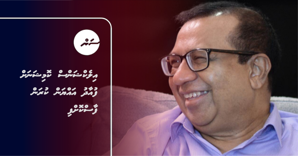 SunOnline: Elections commission ah Fuad ayyan kuran faas kohffi