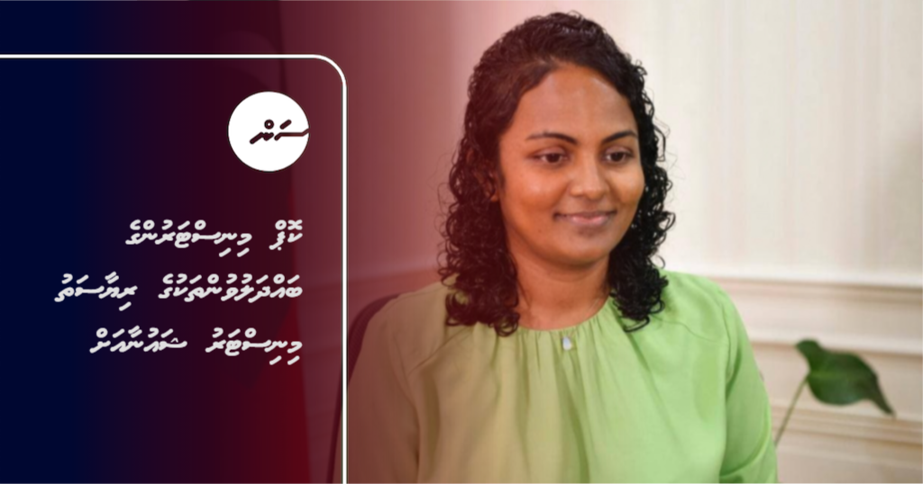 SunOnline: COP ministerunge badhdhaluvunthakuge riyaasathu Minister ...