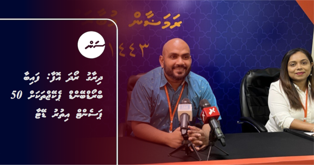 SunOnline: Dhiraagu roadha offer: Fibre broadband package thakah 50 ...