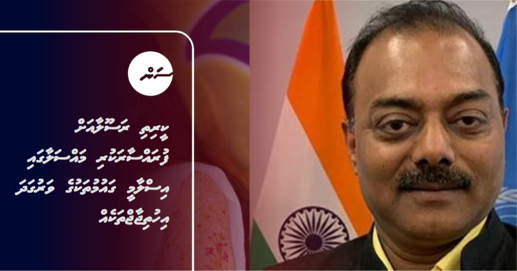 SunOnline: Keerithi rasoolaa ah furahsaara kuri mahsalaagai Islamee ...