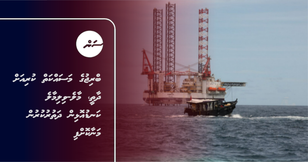 SunOnline: Bridge ge masakkai kuriah dhaathee Male-Villimale kanduolhin ...