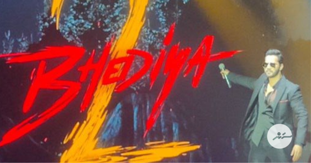 SunOnline: Film ''Behdiya''ge sequel eh 2025gai