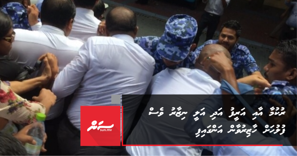 SunOnline: Rukmaa aai Areef adhi Ali Nizaaru ves fuluhah haaziruvaan ...
