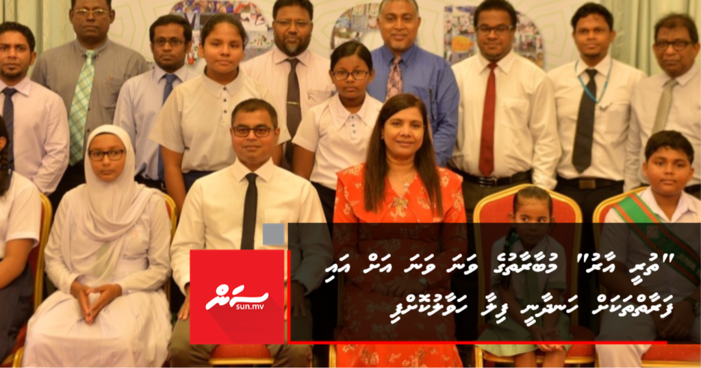 SunOnline: 'Three aar' mubaarathugai vana vana ah ai faraaiythakah ...