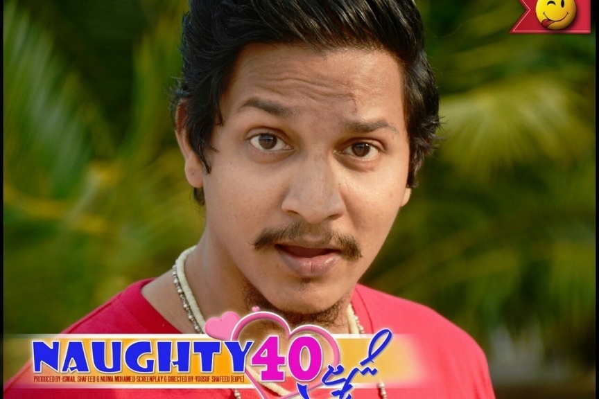 SunOnline: Dhivehi Filmy dhaairaa: Ossemun dhiya dhon ayya ge thari araifi