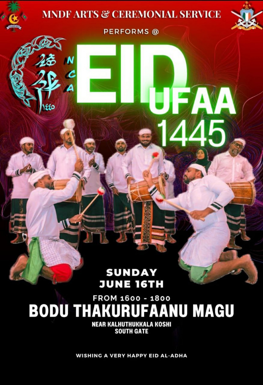 SunOnline: Male gai eid dhuvahu haveeru MNDF band harakaatheh