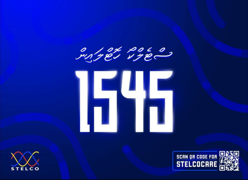 SunOnline: Stelco ge hotline number 1545 tha'aarafu koffi