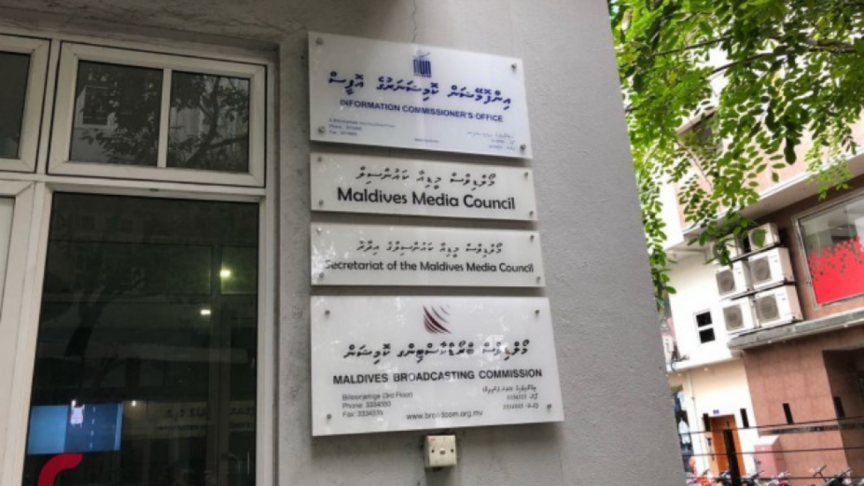MMC probes harassment of Vaguthu journo by member | SunOnline International