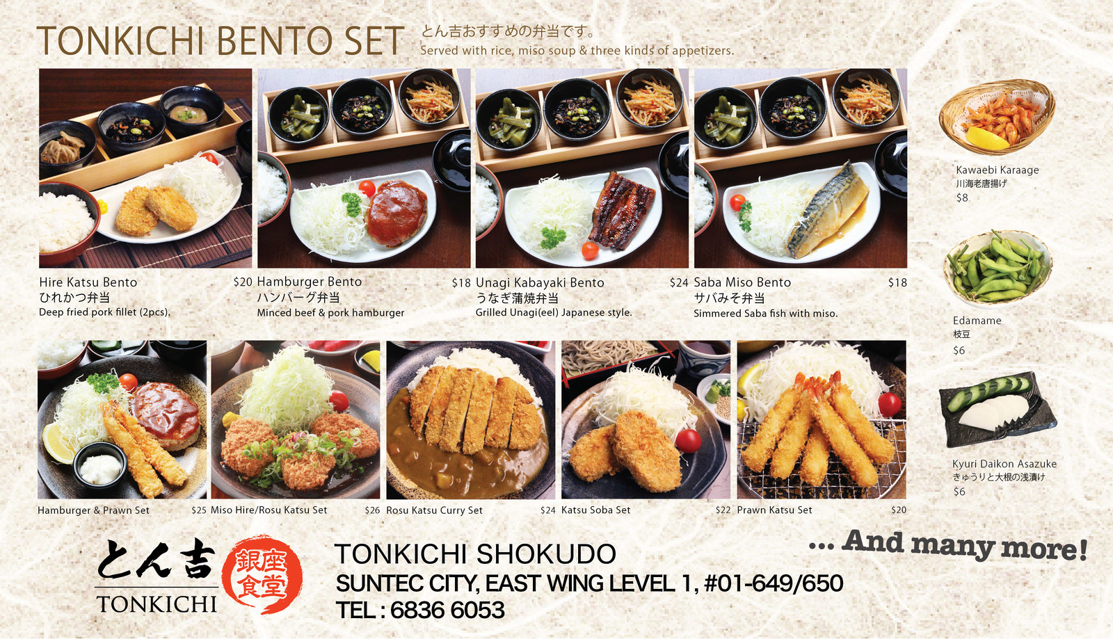 Tonkichi Shokudo - Suntec City