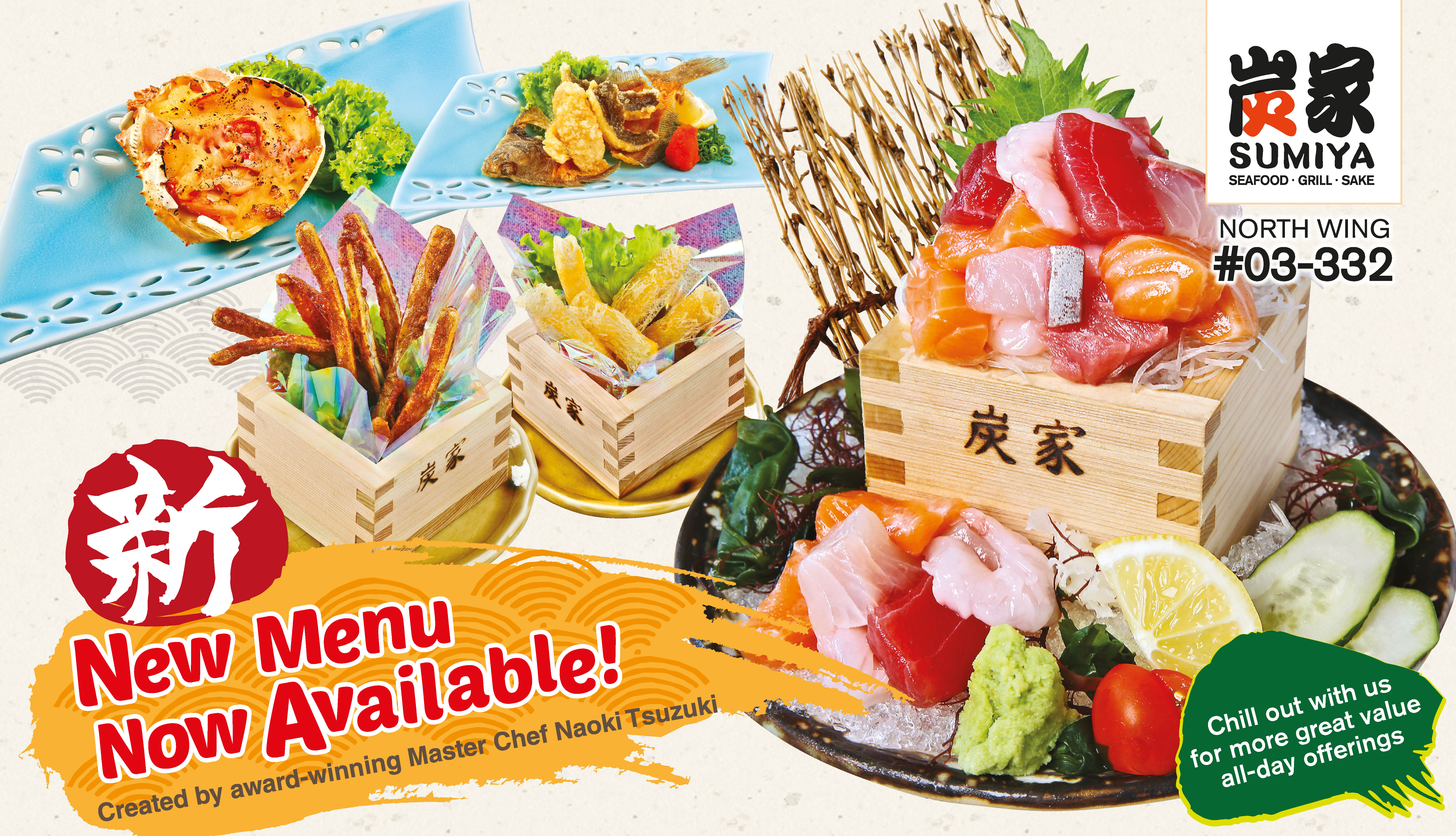 Sumiya New Menu NOW AVAILABLE! - Suntec City