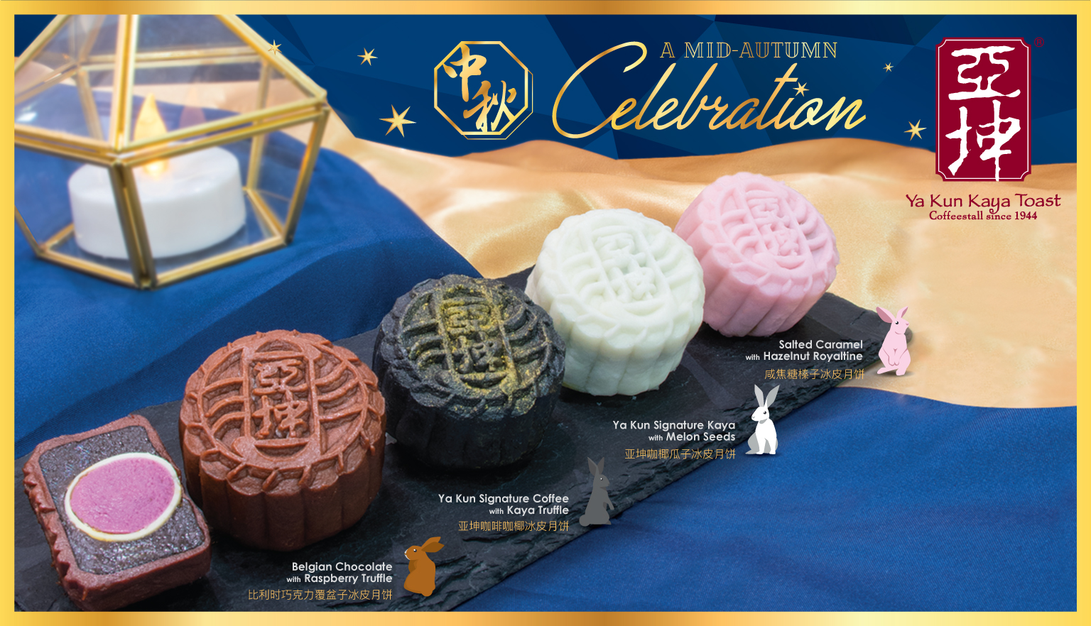 Enjoy discounts off Ya Kun Mooncakes - Suntec City