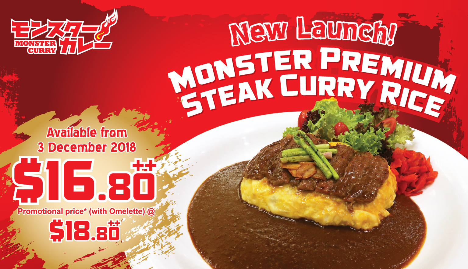Monster Curry New Launch! Monster Premium Steak Curry Rice - Suntec City