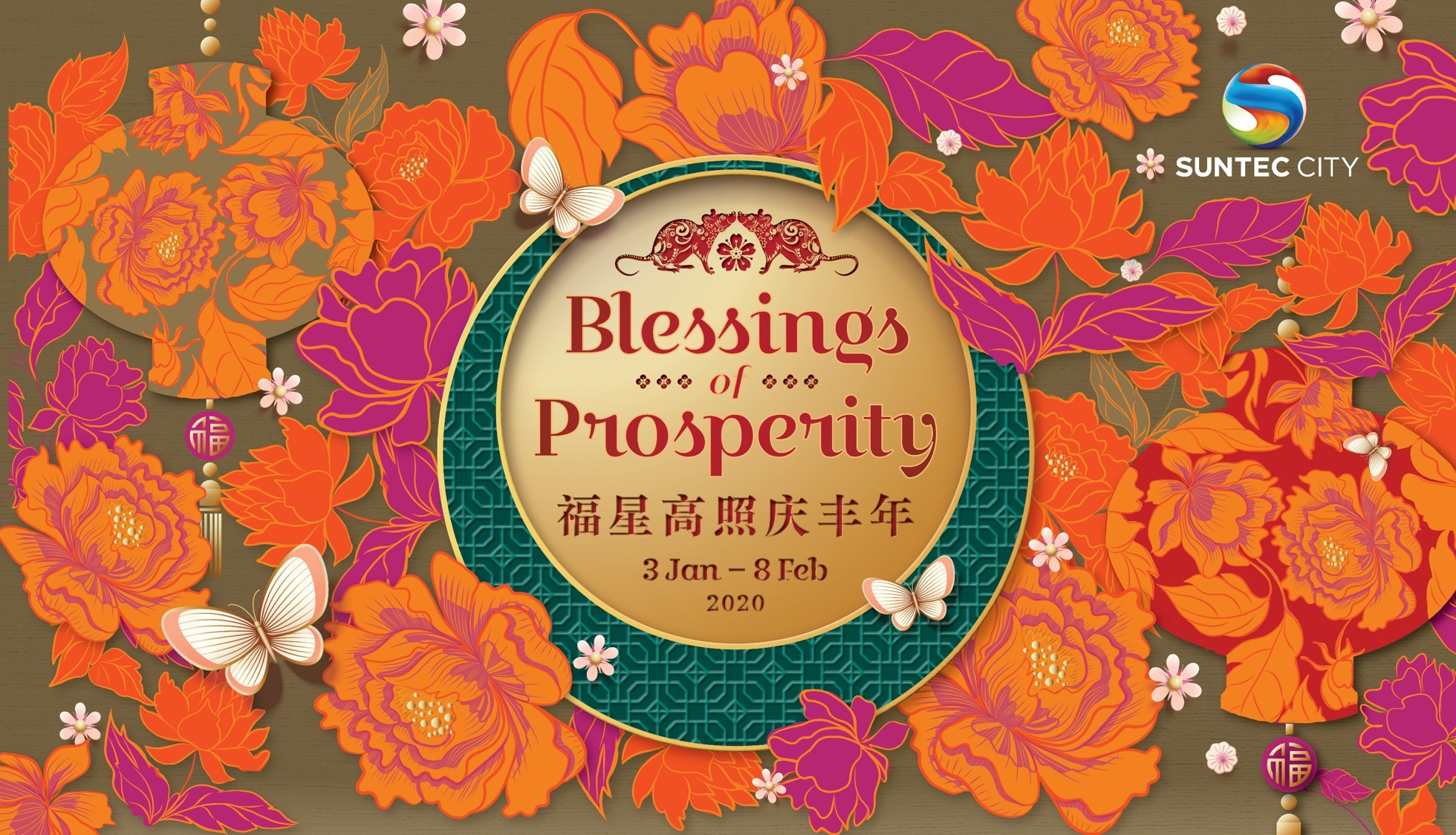CNY 2020 - Blessings of Prosperity - Suntec City