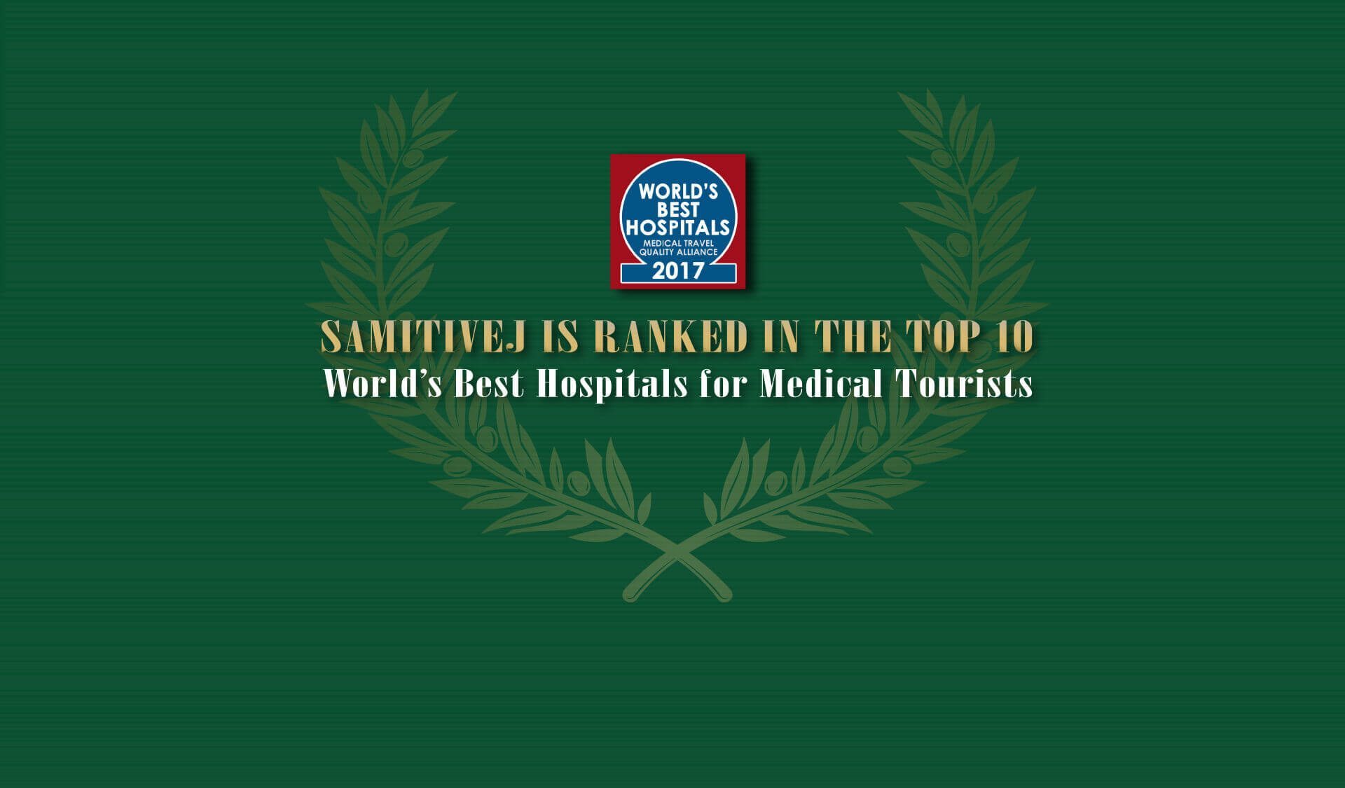Samitivej Hospital Bangkok Thailand - JCI Accredited World Class Hospital