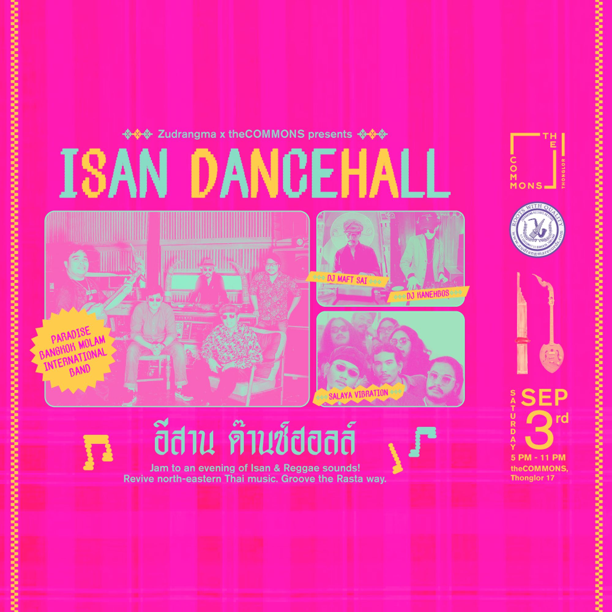 Tune In: Isan Dancehall | theCOMMONS