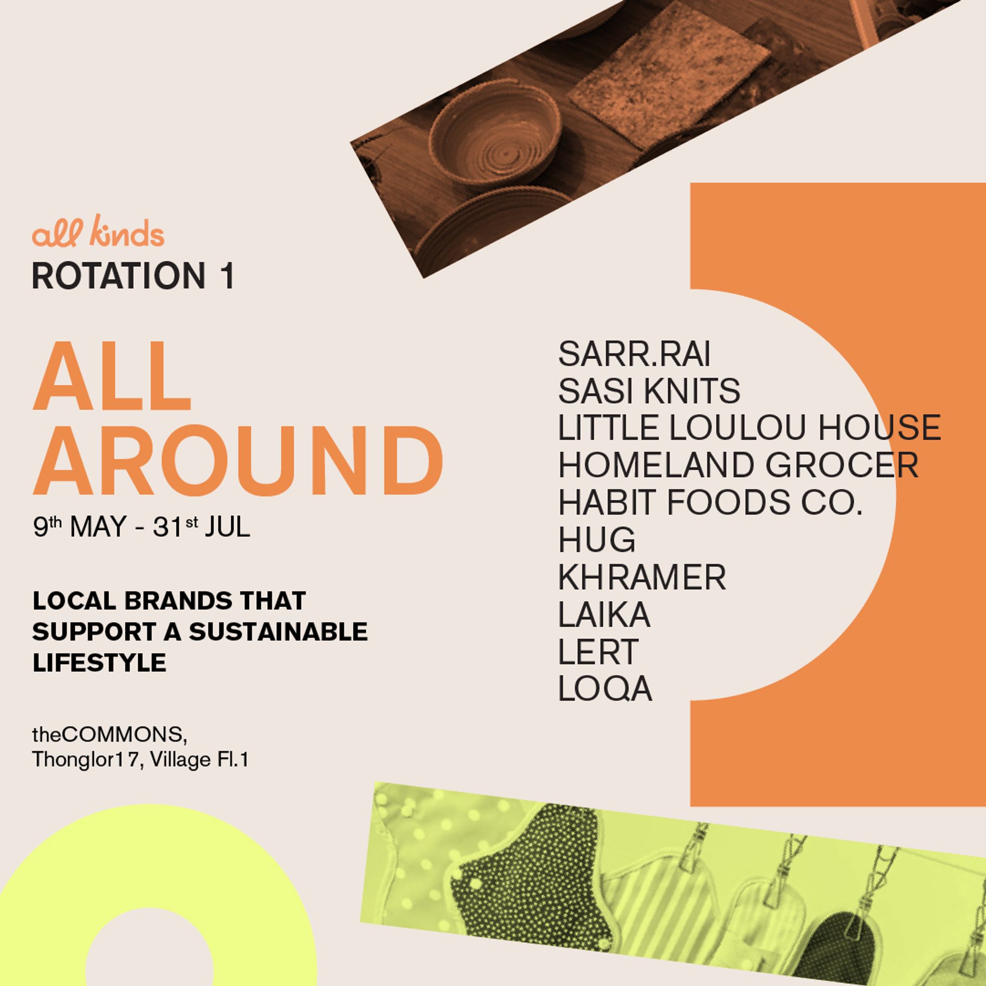 all kinds: All Around | theCOMMONS