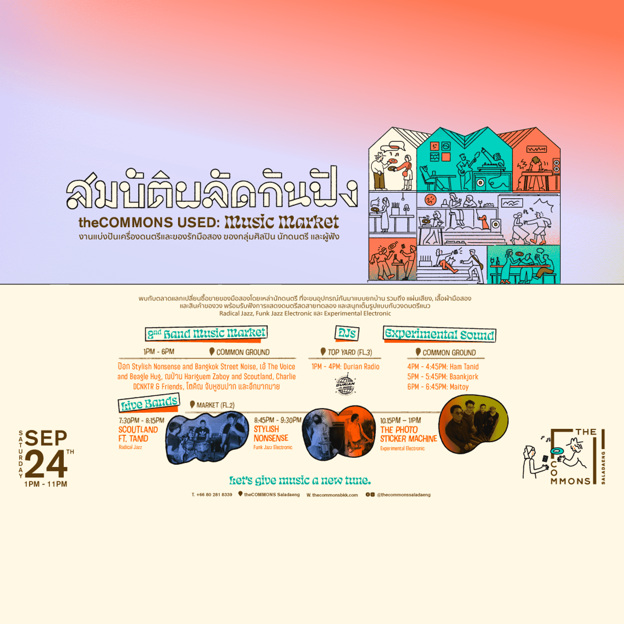 theCOMMONS USED: Music Market 2022 | theCOMMONS