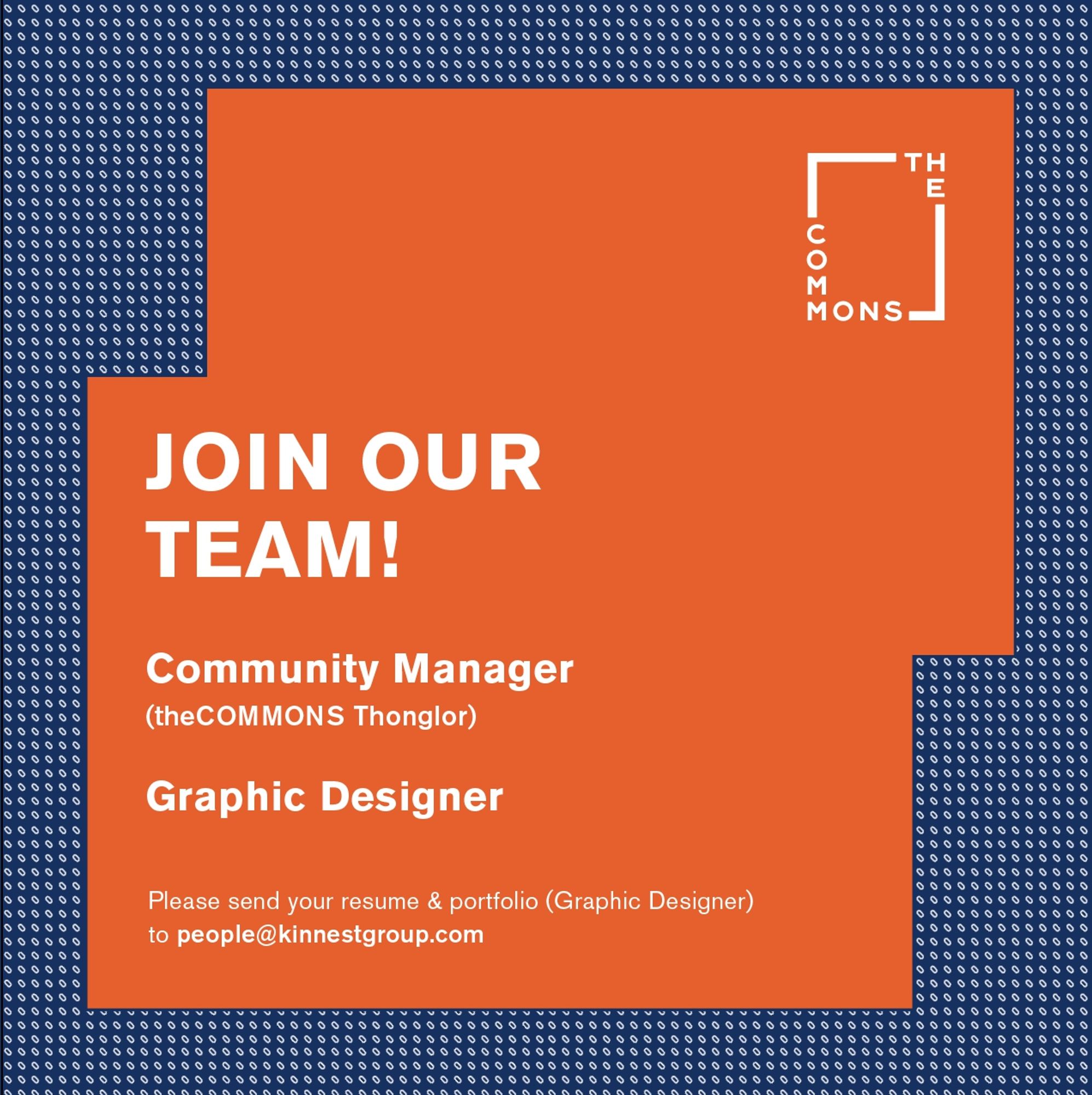 We're Hiring! Community Manager & Graphic Designer | theCOMMONS
