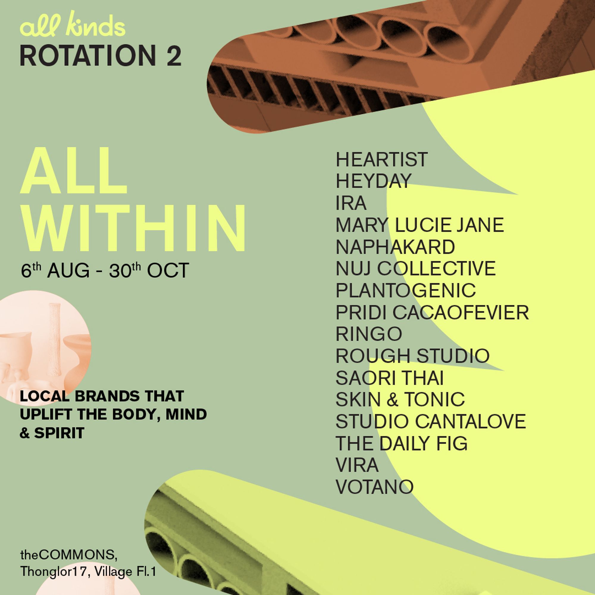 All Within - all kinds 2nd rotation | theCOMMONS