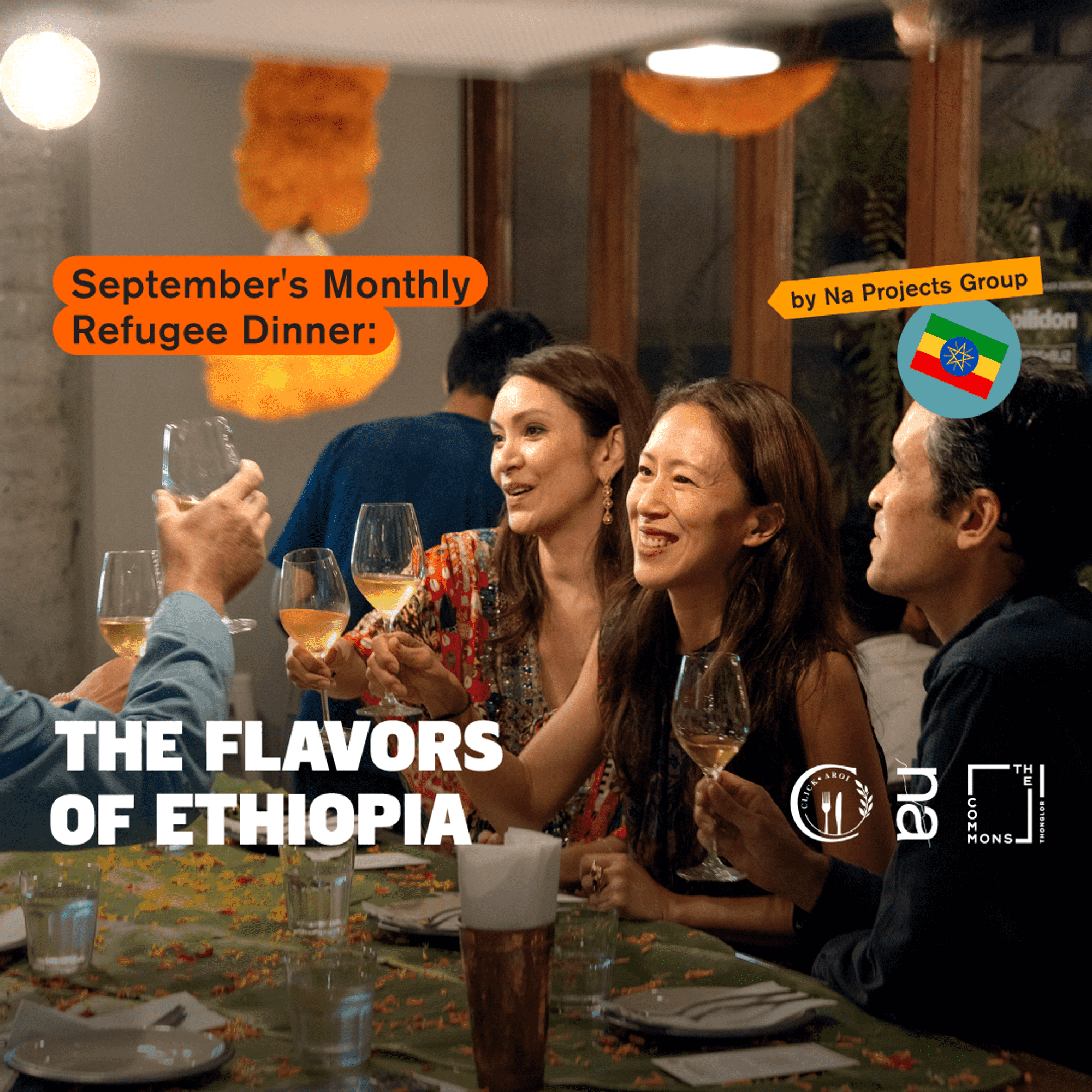 Monthly Refugee Dinner: The Flavors of Ethiopia | theCOMMONS