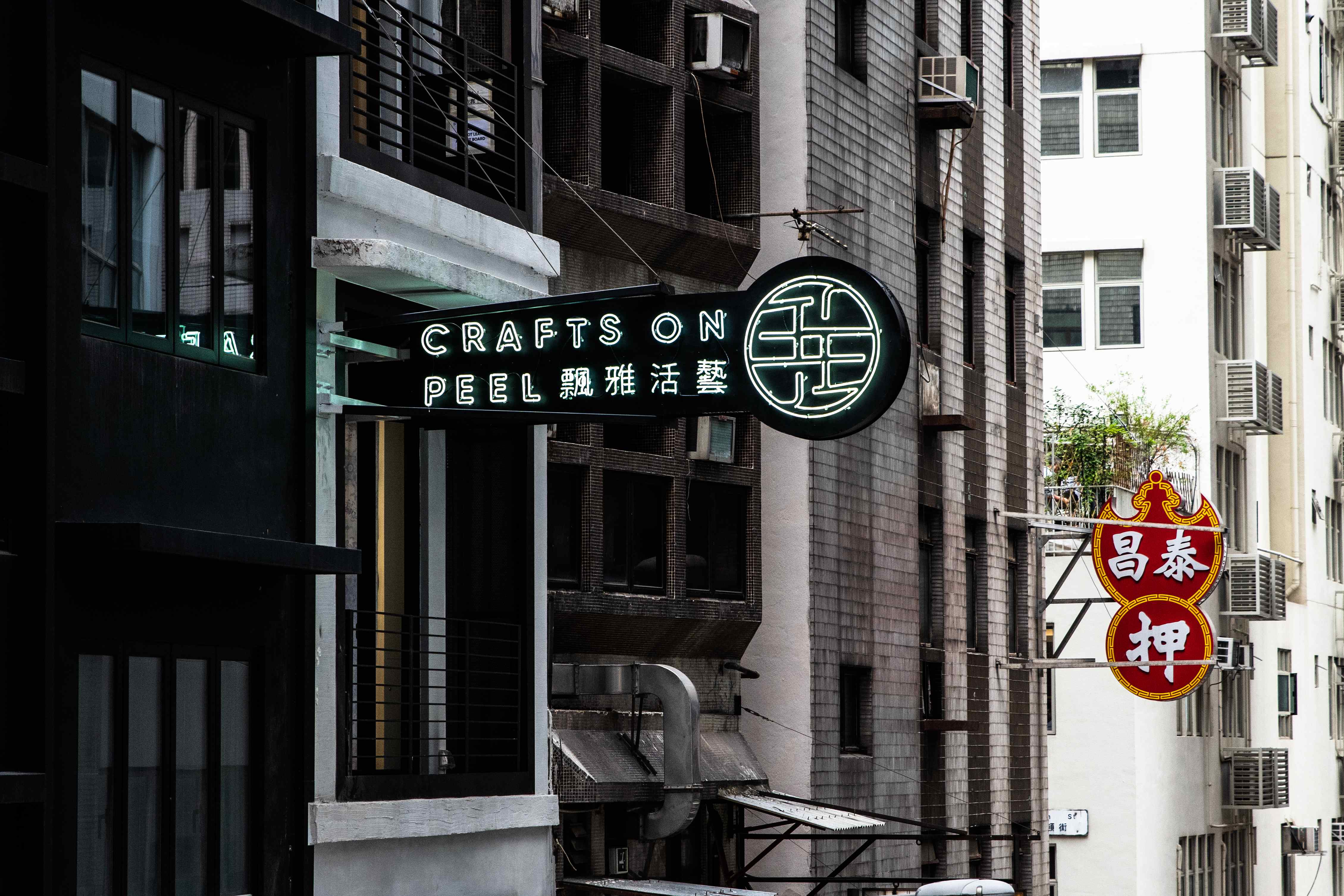 Volunteer: Short Documentary Producer at Crafts on Peel | Time Auction